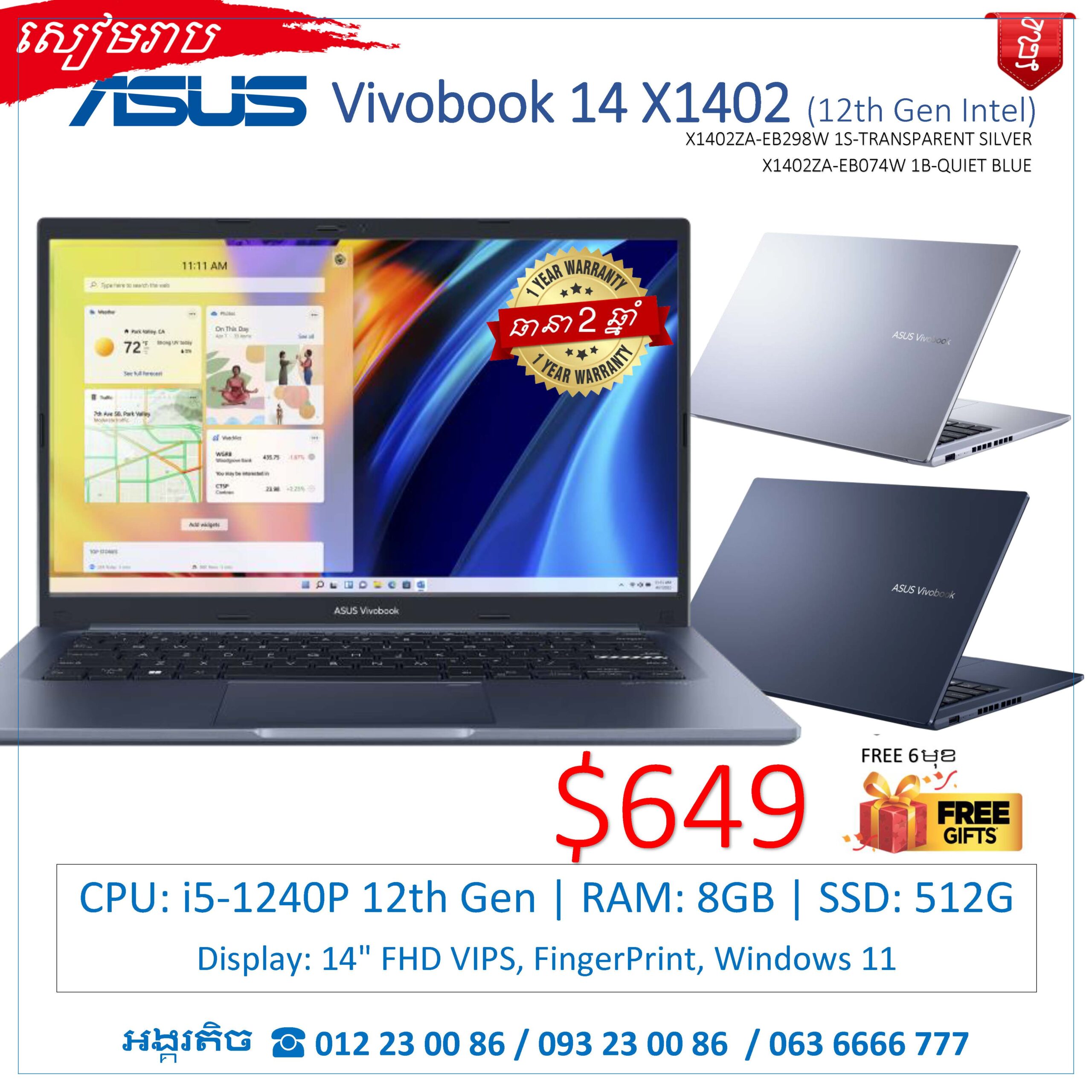 ASUS Vivobook 14 X1402 (12th Gen Intel) - AngkorTech