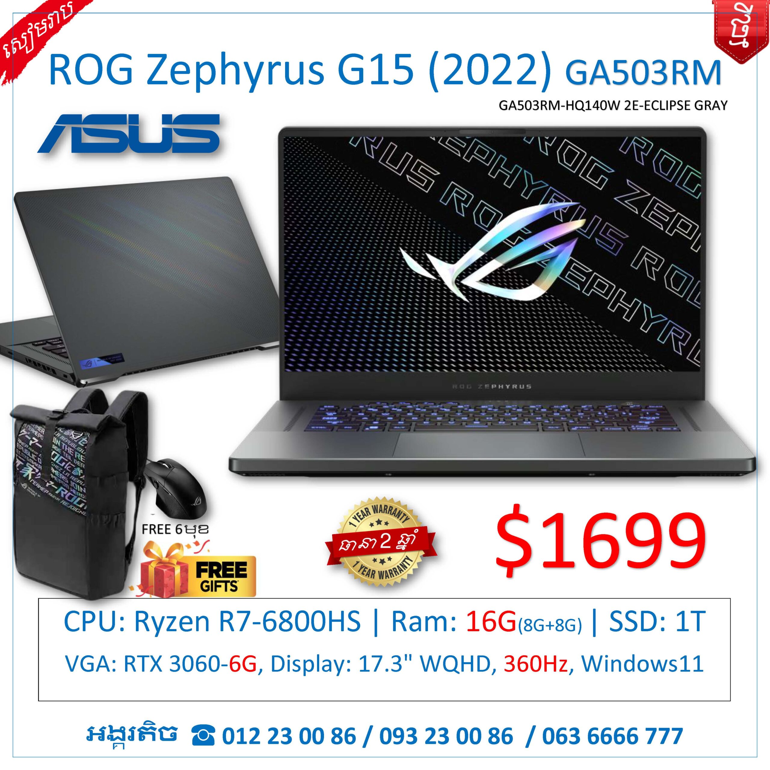 ROG Zephyrus G15 (2022) GA503RM-HQ140W 2E-ECLIPSE GRAY - AngkorTech