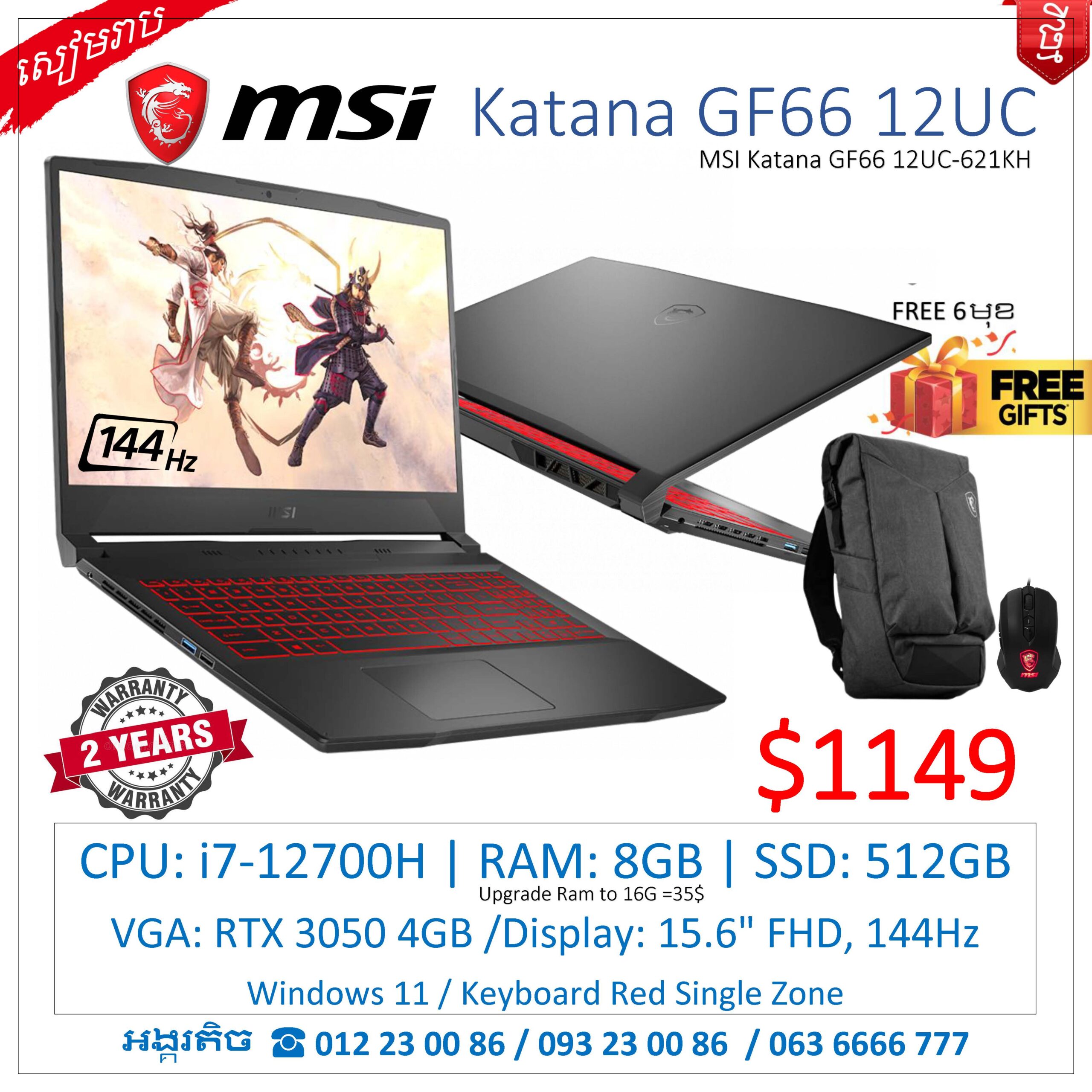MSI Katana GF66 12UC-621KH - AngkorTech