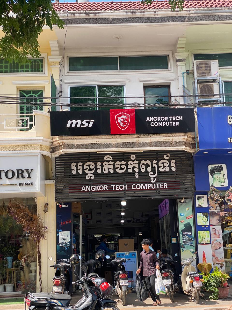 MSI SIEM REAP - AngkorTech