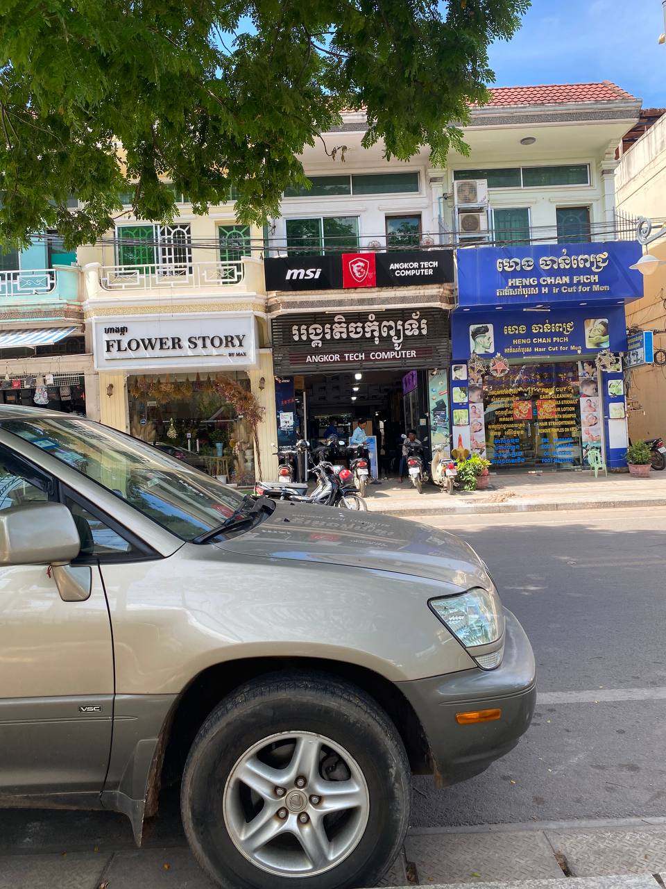 MSI SIEM REAP - AngkorTech