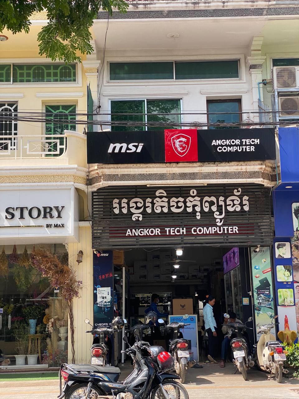 MSI SIEM REAP - AngkorTech