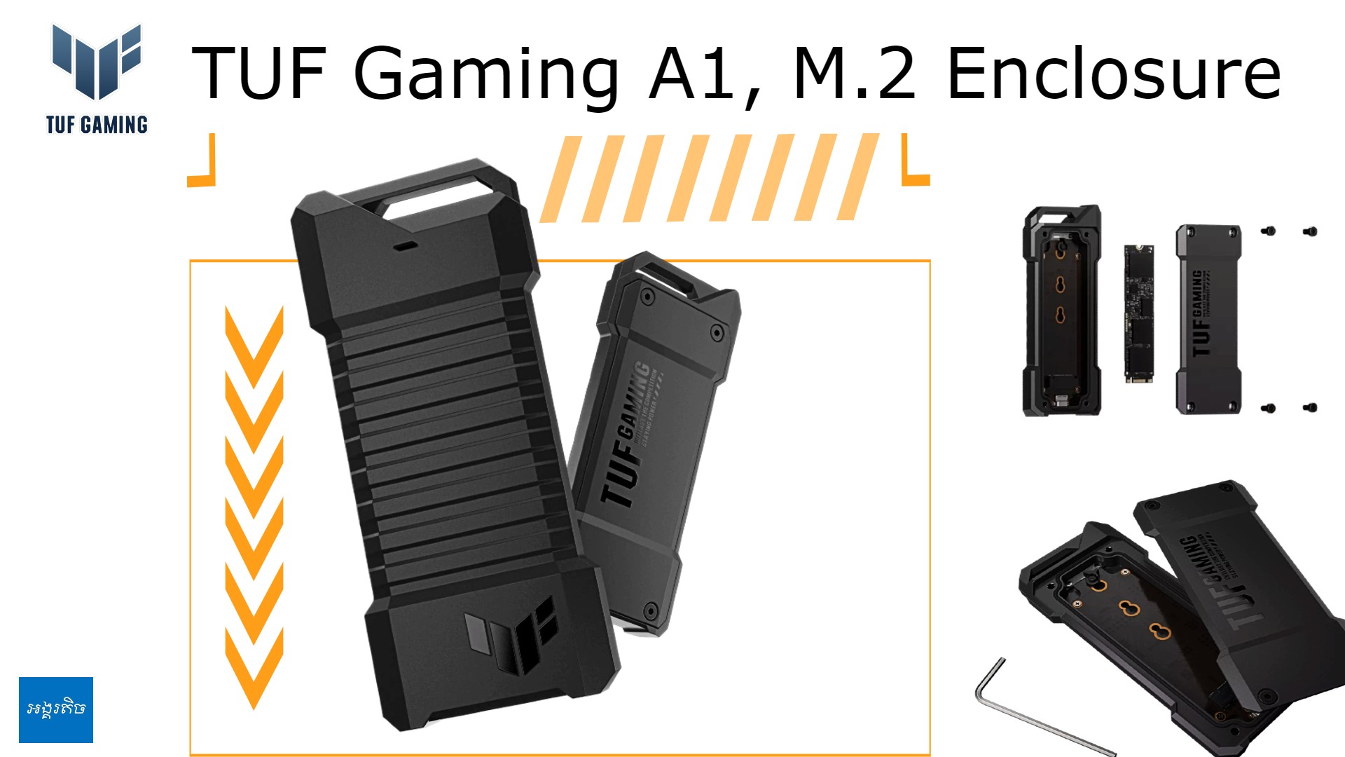Asus TUF Gaming A1 M.2 SSD NVME Enclosure USB 3.2 Type-C $45 - AngkorTech
