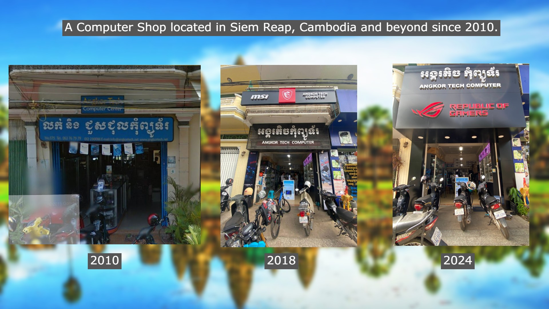 About Us - AngkorTech